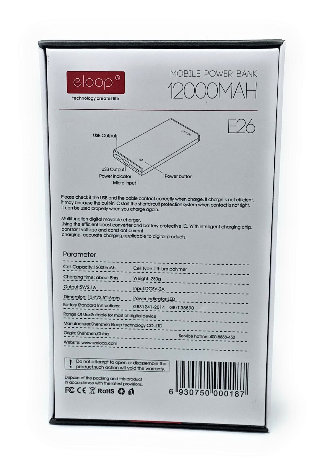 Buy 12000 mAh Power Bank Online | Eloop Leather Portable Charger